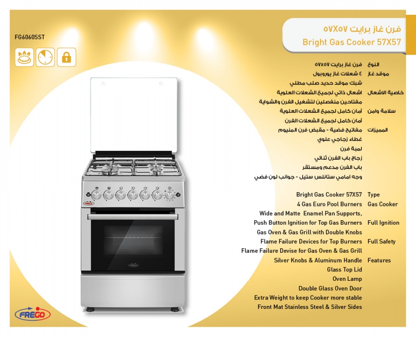 FREGO – FAWAZ Refrigeration & Air-Conditioning Cont. Co. LLC