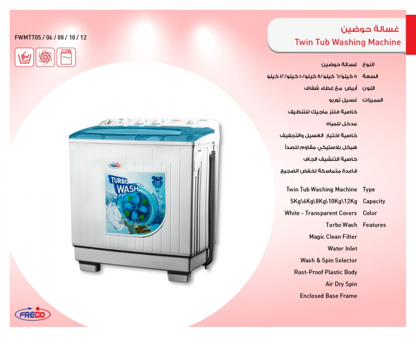 FREGO – FAWAZ Refrigeration & Air-Conditioning Cont. Co. LLC